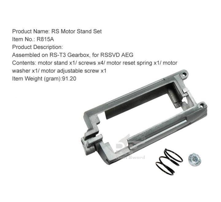 Real Sword Motor Stand Set ( Motor Cage ) For SVD T3 Gearboxes ...